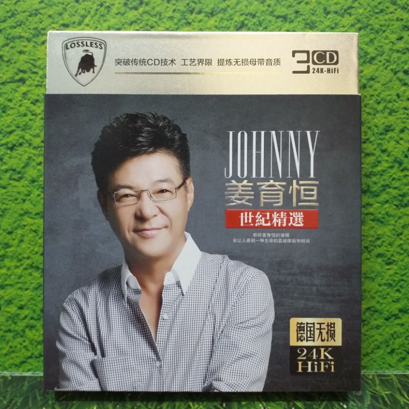 Jual Cd Johnny / Jiang Yi Heng / Zhang Yu Heng Original | Shopee Indonesia