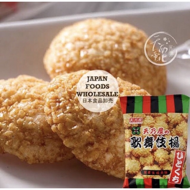 Jual Amanoya Hitokuchi Kabukiage Rice Cracker / snack impor / cemilan ...