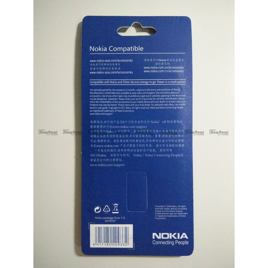 Jual Baterai Nokia E50 E60 N70 N71 N72 N91 N-Gage Classic BL-5C BL5C ...