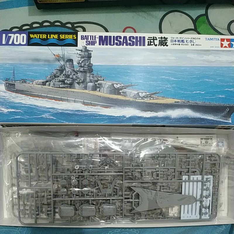 Jual ijn bb musashi 1/700 model kit tamiya | Shopee Indonesia