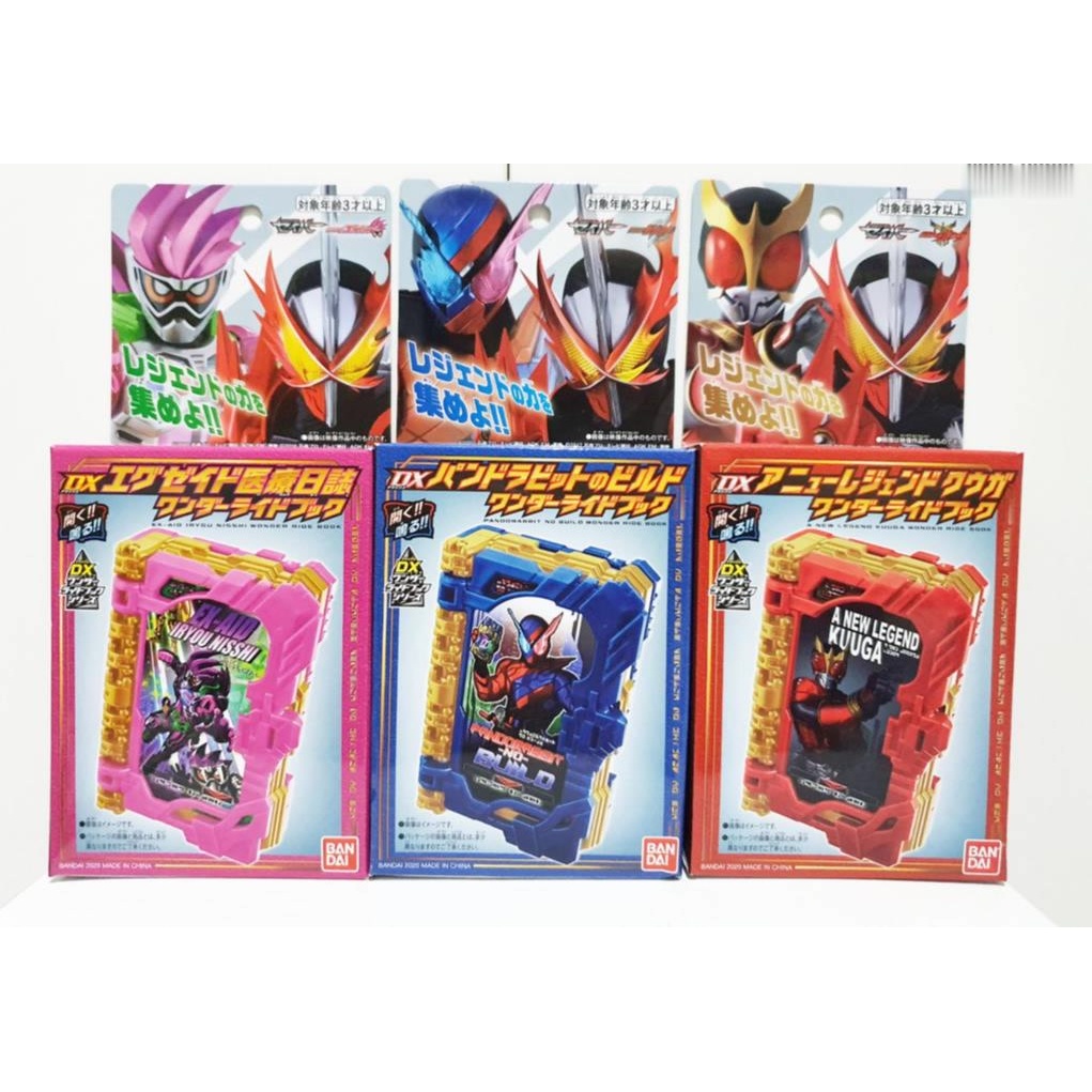 Jual Kamen Rider Saber DX Pandorabbit No Build Ex-Aid Iryou Nisshi ...