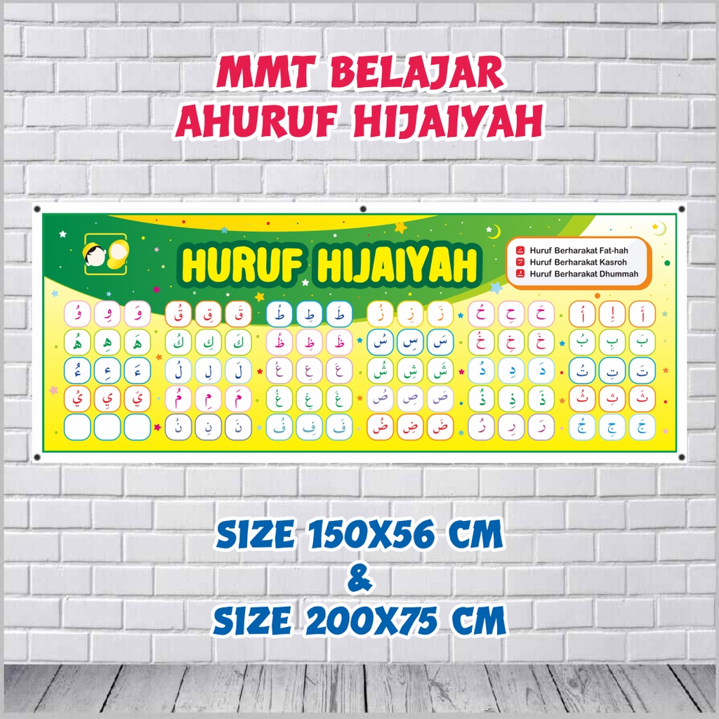 Jual Cetak MMT / Banner / Spanduk / Backdrop Belajar Huruf Hijaiyah ...