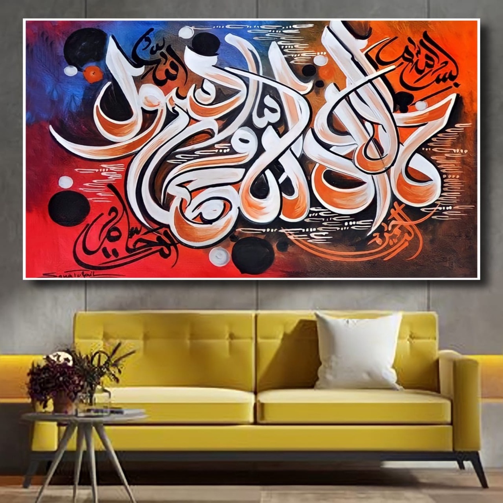Jual POSTER KALIGRAFI DINDING UKURAN BESAR JUMBO / HIASAN DINDING UNTUK ...