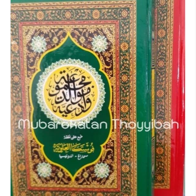 Jual Maulid berjanji karton | alberjanji tanggung CD | majmuk maulid ...