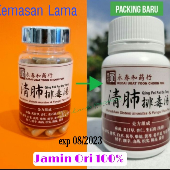 Jual Tang - Qing Fei Pai Du Tang Herbal Original Isi 60Kapsul | Shopee ...