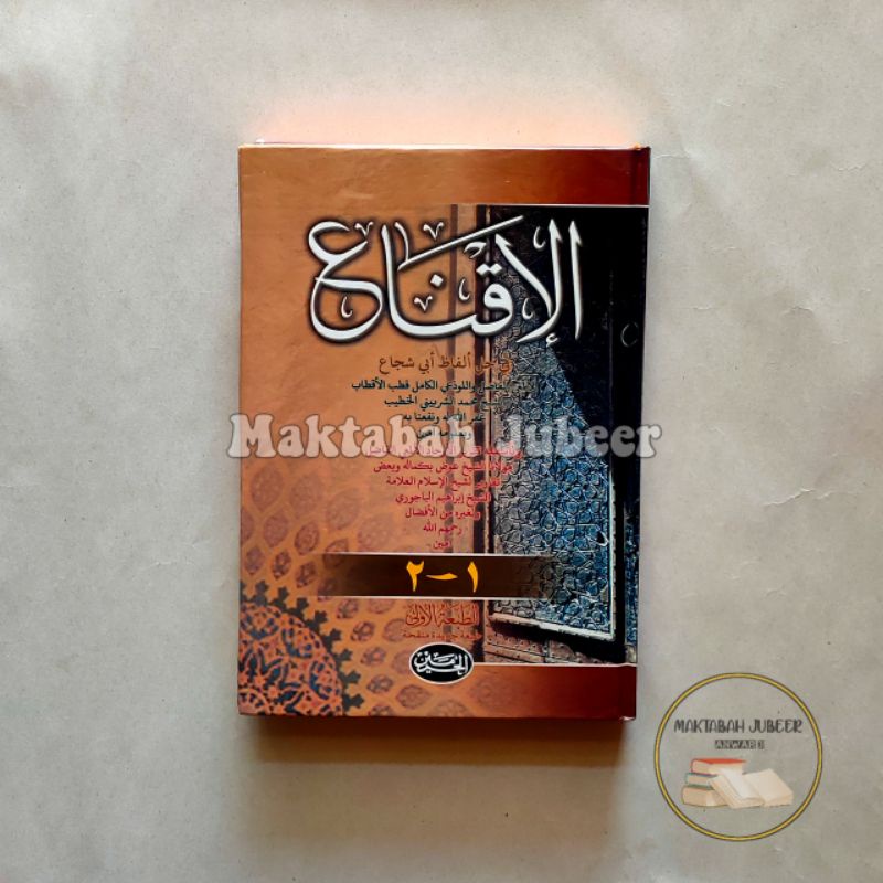 Jual Kitab Iqna - Al Iqna' Fii Halli Alfadz Abi Syuja' | Shopee Indonesia