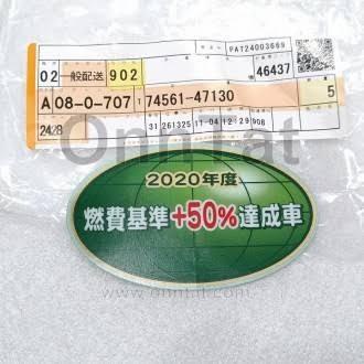 Jual Sticker CBU Green Alphard Vellfire etc Original Toyota Japan ...