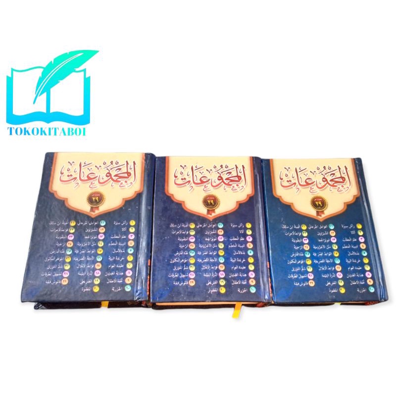 Jual KITAB MAJMU'AH/OJOLALI SAKU DAN TEBAL (KUMPULAN BEIT-BEIT NAZAM 35 ...