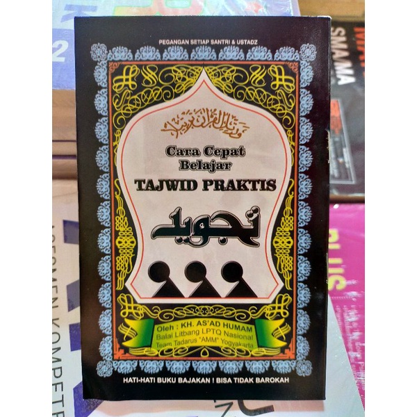 Jual Buku Tajwid dan Ilmu Al-Quran : Cara Cepat Belajar Tajwid Praktis ...