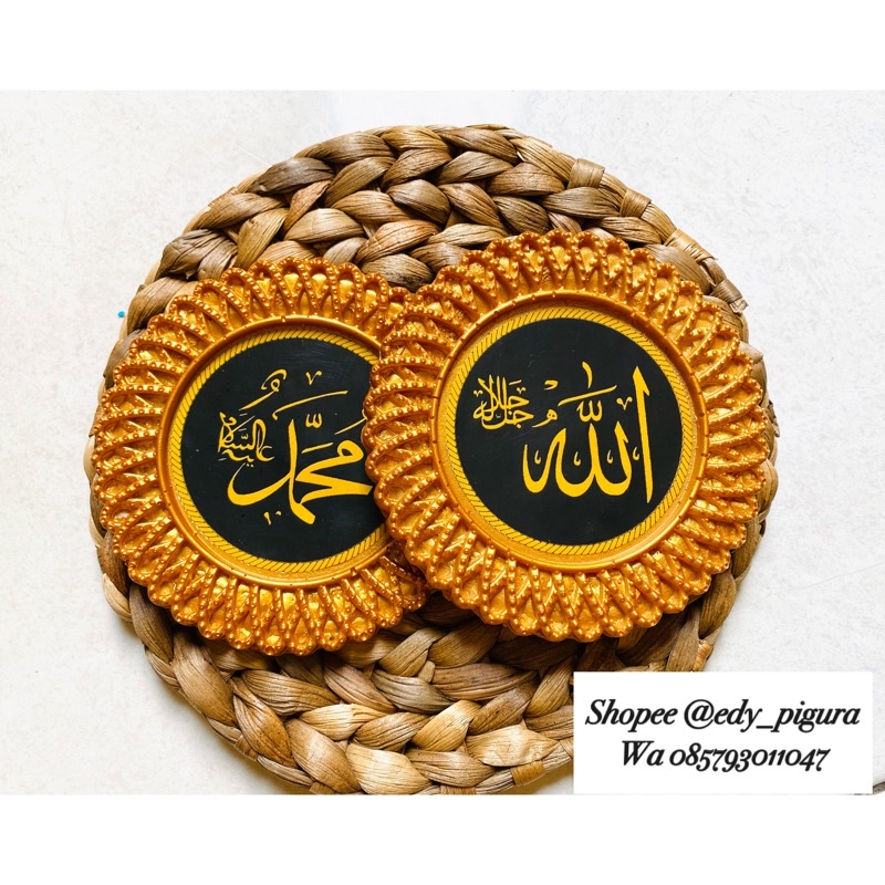 Jual Allah muhammad bismillah bulat ressin diameter 10cm | Shopee Indonesia