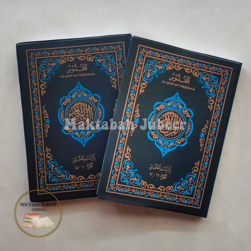 Jual Al Qur'an Kudus Al Quddus Terjemah A5 2 Jilid Pojok Alquran Quran ...