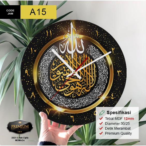 Jual Jam Dinding Kayu Unik Edisi Kaligrafi Islami - Ayat Kursi - A15 ...