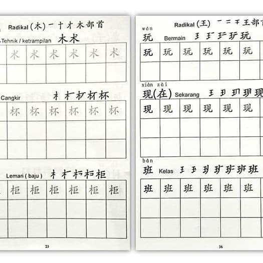 Jual Nay | Buku Panduan Belajar Menulis Mandarin Karakter Hanzi Lengkap ...