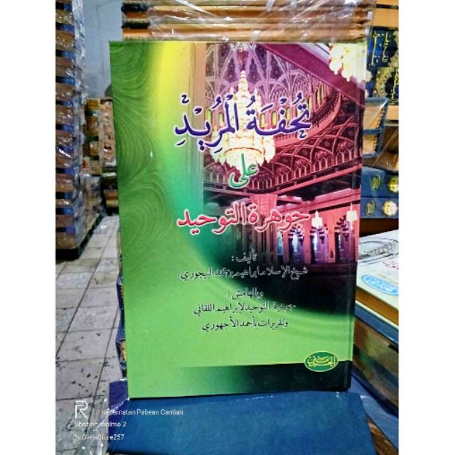 Jual kitab tuhfatul murid jauhar tauhid haromain | Shopee Indonesia