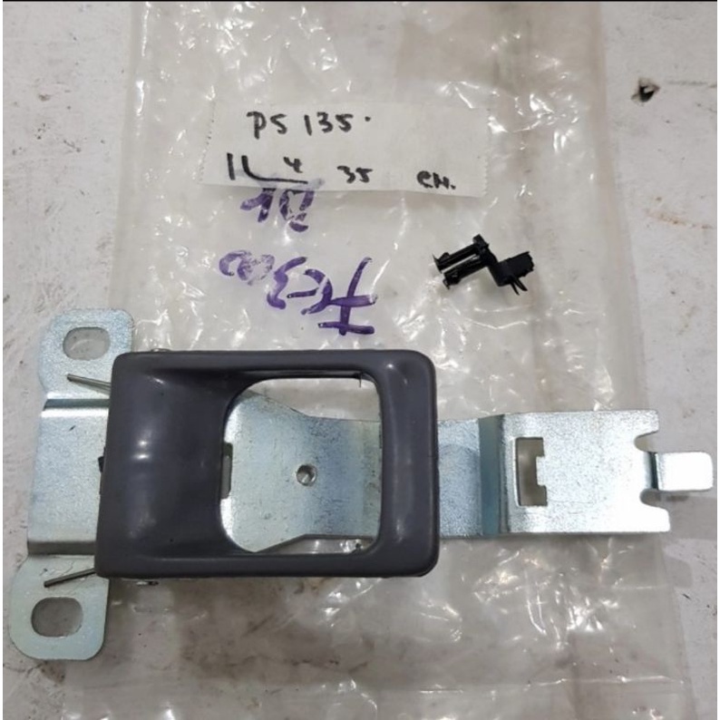 Jual Handle Pintu Dalam PS100 / PS120 / PS135 Ragasa / Jungkit / Tepak ...