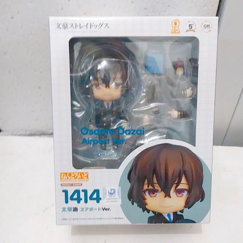 Jual Nendoroid Dazai Airport Ver. | Shopee Indonesia