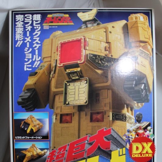 Jual Dx Power Rangers Zeo Chouriki Sentai Ohranger Gold Zord | Shopee ...