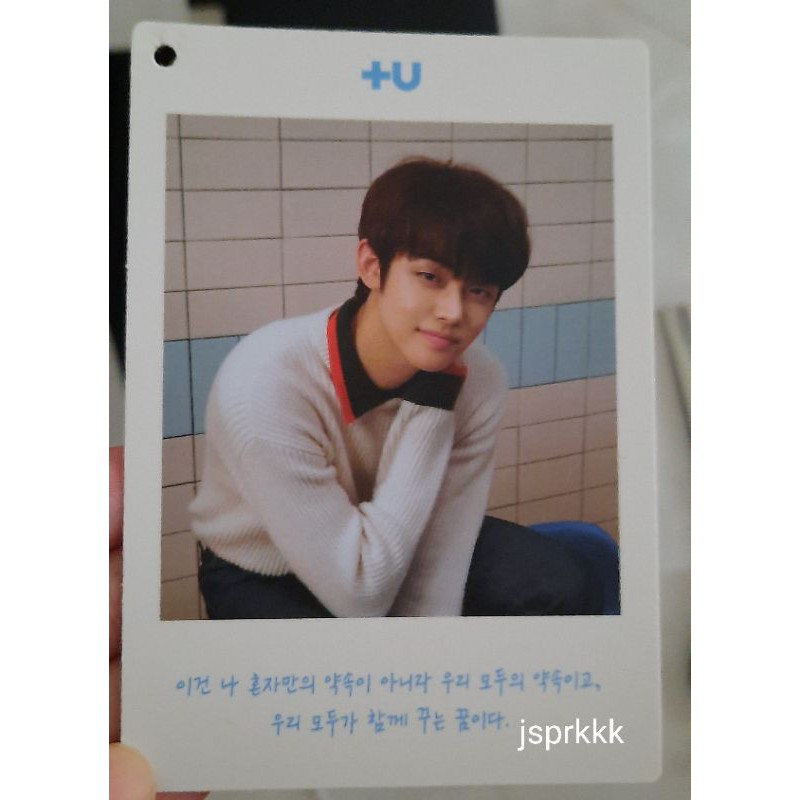 Jual Pc ring yeonjun +u (booked) | Shopee Indonesia