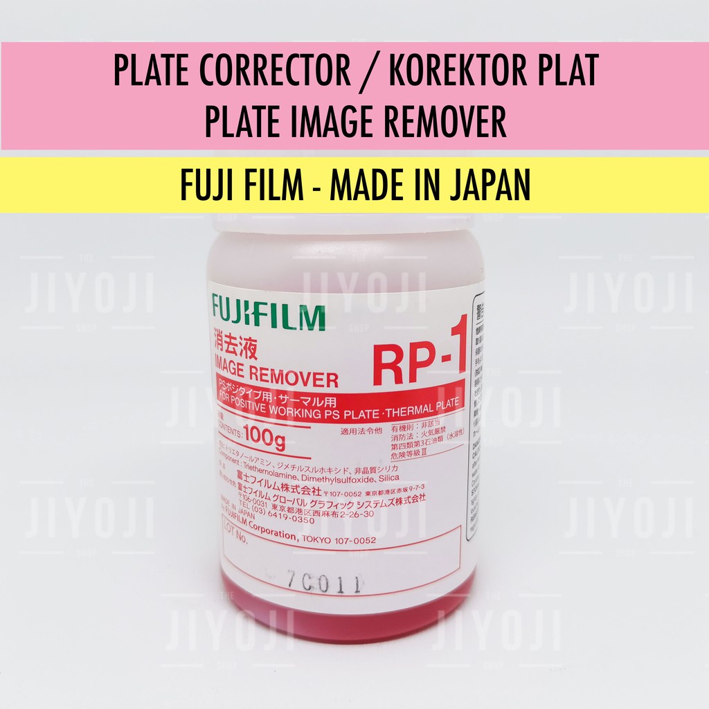 Jual Korektor Plat Cetak Offset / FujiFilm Plate Corrector RP1 Image ...