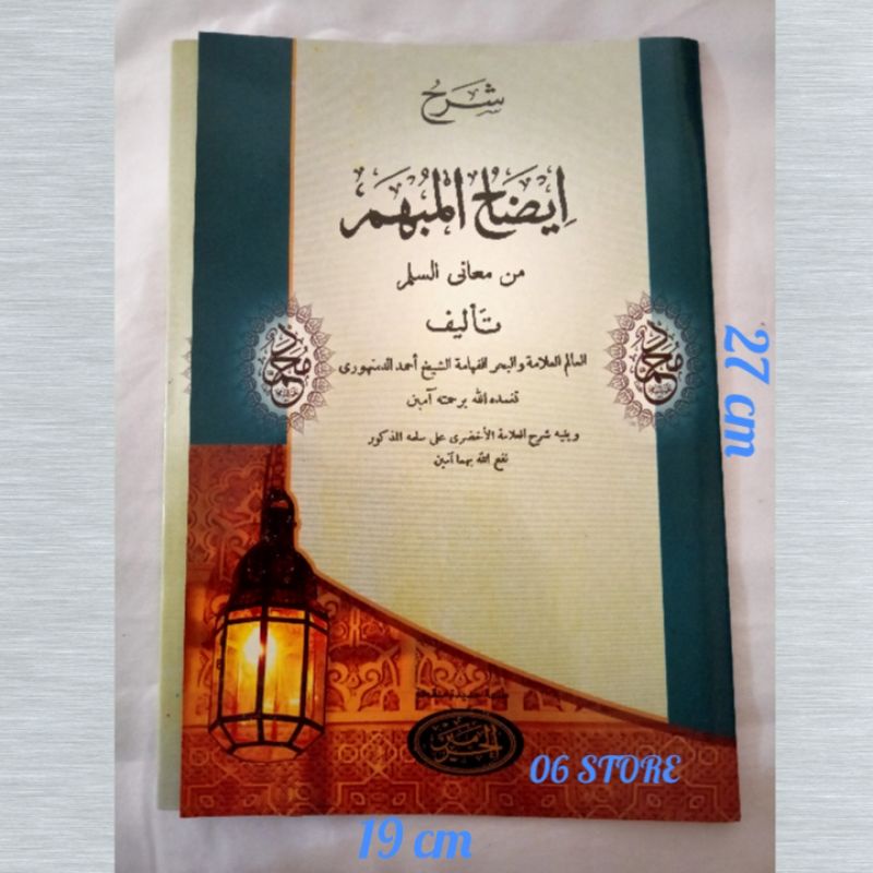 Jual Kitab Syarah Idohul Mubham - Kitab Kuning HR | Shopee Indonesia