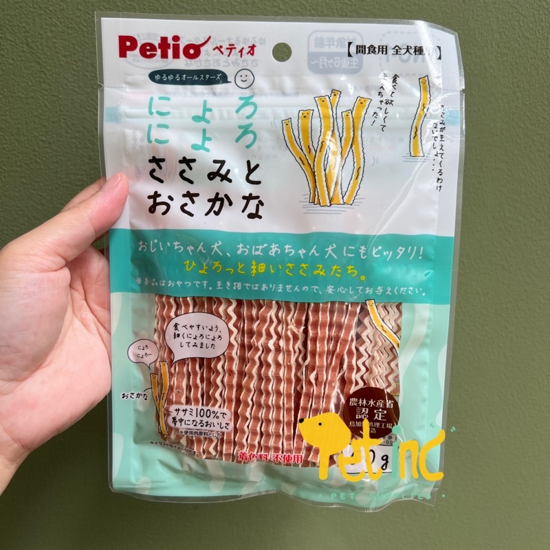 Jual Petio Japan Zigzag chicken fish stripe | Shopee Indonesia