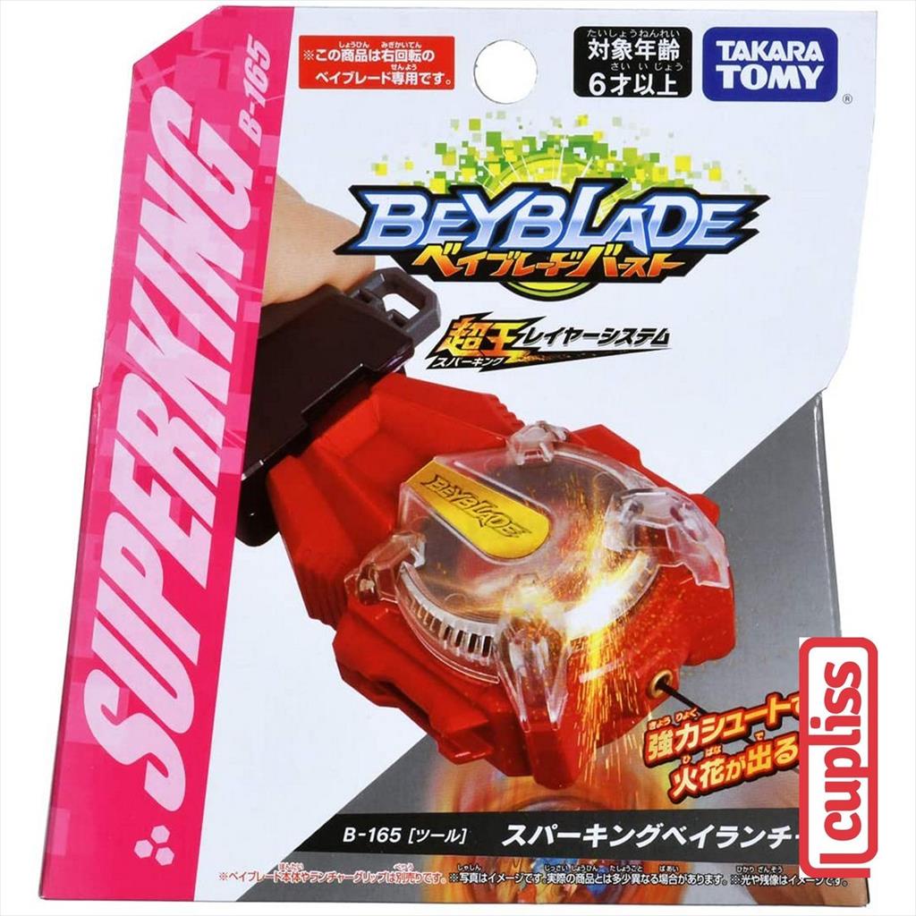 Jual TAKARA TOMY B-165 Beyblade Burst Launcher Sparkling Red B165 ...
