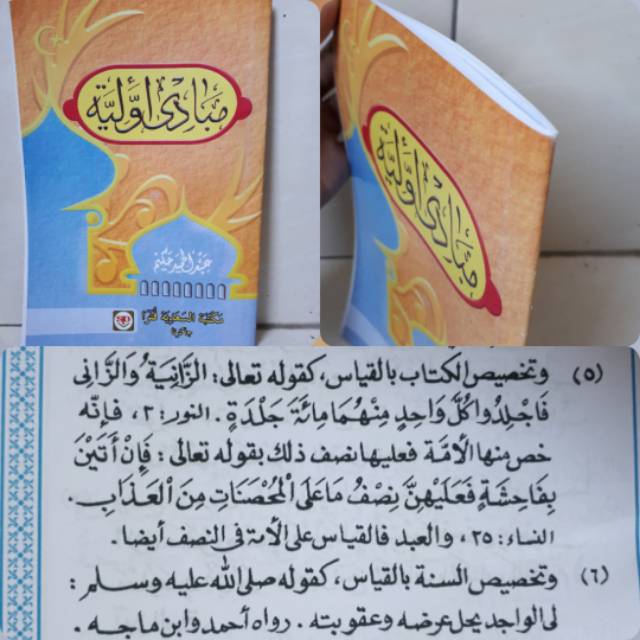 Jual MABADI AWALIYAH Maktabah Sa'adiyah/ usul fiqih | Shopee Indonesia