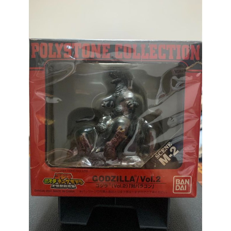 Jual polystone collection godzilla vol 2 statue | Shopee Indonesia