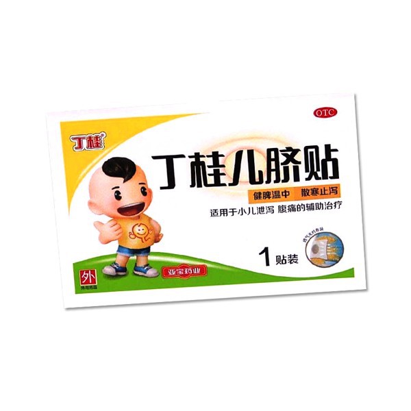 Jual Ding Gui Er Qi Te Plester Masuk Angin (Kuning) | Shopee Indonesia