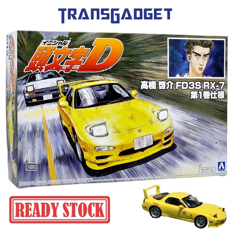 Jual AOSHIMA Plamo Initial D Keisuke Takahashi - FD3S Mazda RX-7 Comics Vol. 1 Version 1/24 ...