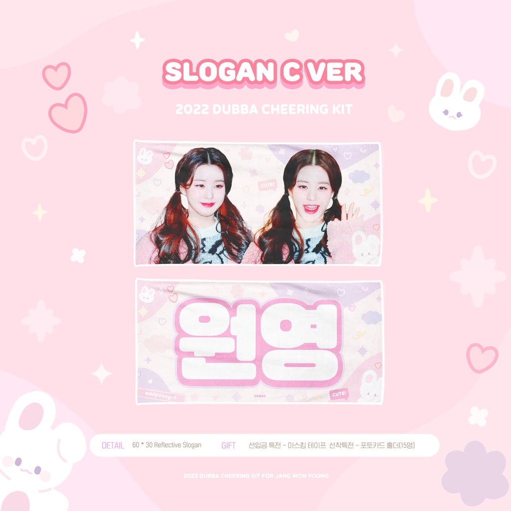Jual BACA DESKRIPSI!! IVE WONYOUN SLOGAN CHEERIN KIT FAN UCHIWA ...