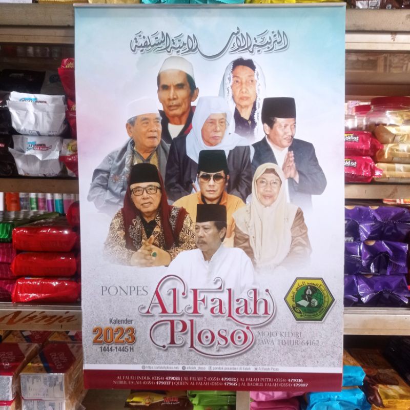 Jual KALENDER 2023 PONDOK PESANTREN AL FALAH PLOSO KEDIRI | Shopee ... Jual KALENDER 2023 PONDOK PESANTREN AL FALAH PLOSO KEDIRI | Shopee ...
