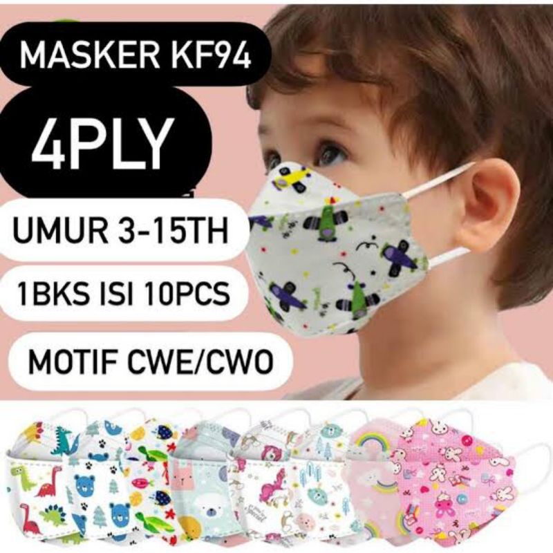 Jual 2184 MASKER ANAK KF94 ONE CARE ISI 10 Pcs | Shopee Indonesia