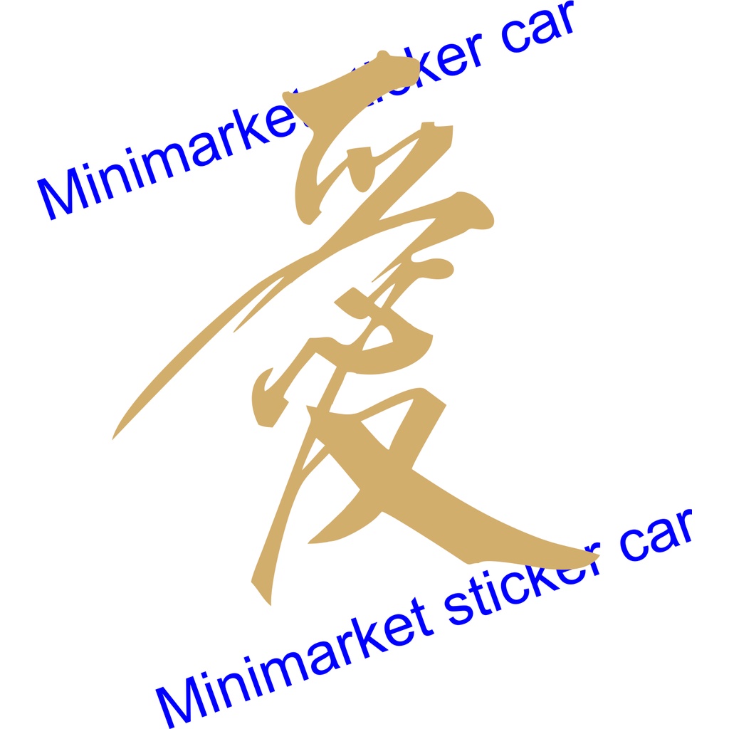 Jual stiker tulisan jepang sticker mobil motor laptop kanji racing ...