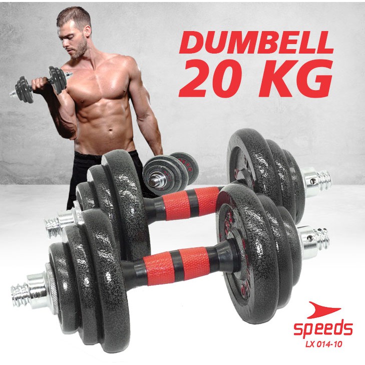 Jual SPEEDS Dumbell 20 kg Barbel Set Tiang Angkat Beban Besi Stainless Barbell Gym Fitness 014 ...
