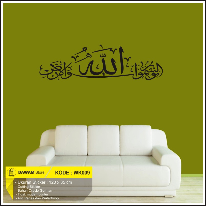Jual Stiker Dinding Kaca Kaligrafi Cutting Wall Sticker Kaligrafi Arab ...
