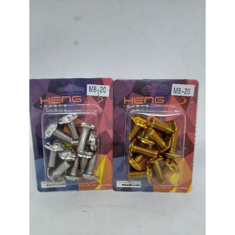 Jual BAUT CAKRAM PIRINGAN PROBOLT HENG 1PCS | Shopee Indonesia