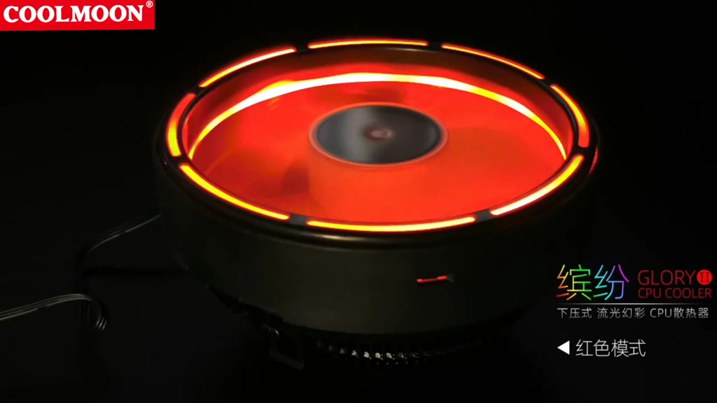 Jual Fan Prosesor Coolmon Glory II ARGB otomatis Cpu Cooler | Shopee ...
