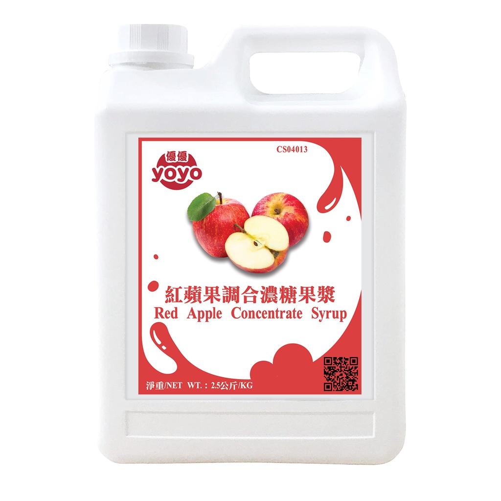Jual Sirup Minuman Rasa Apel Merah || Red Apple Concentrated Syrup ...