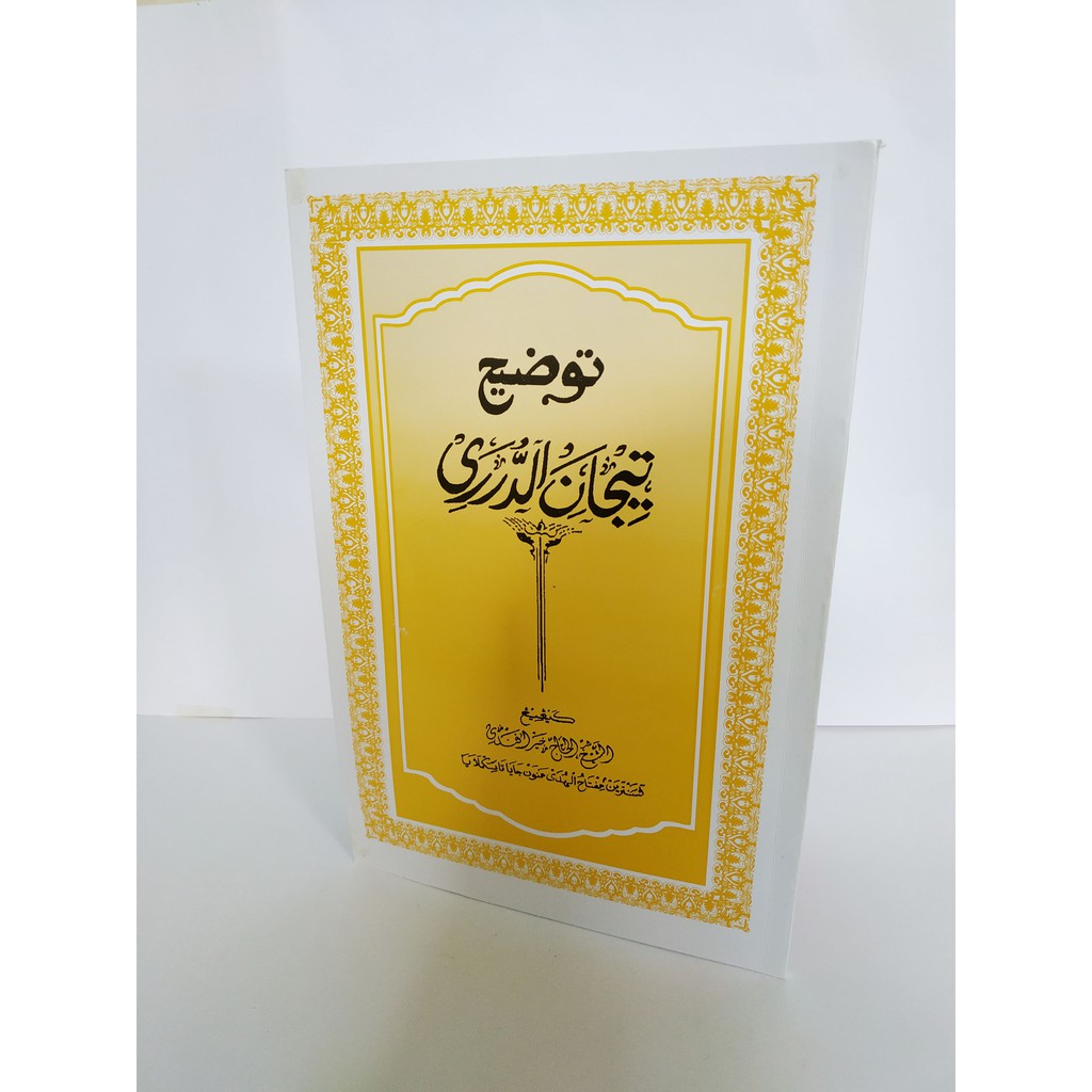 Jual Taodeh Tijan Arab Sunda/Penjelasan Kitab Tijan Addaruri Karya ...