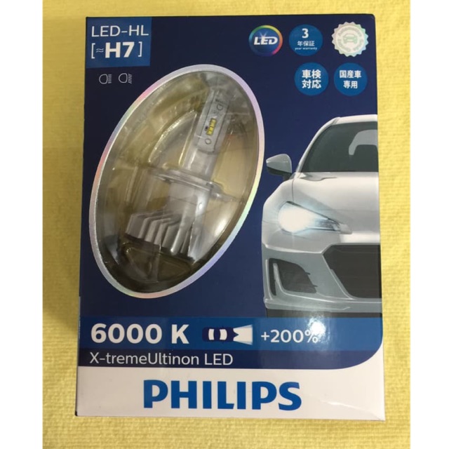 Jual Bohlam Mobil LED Philips H7 X-treme Ultinon | Shopee Indonesia