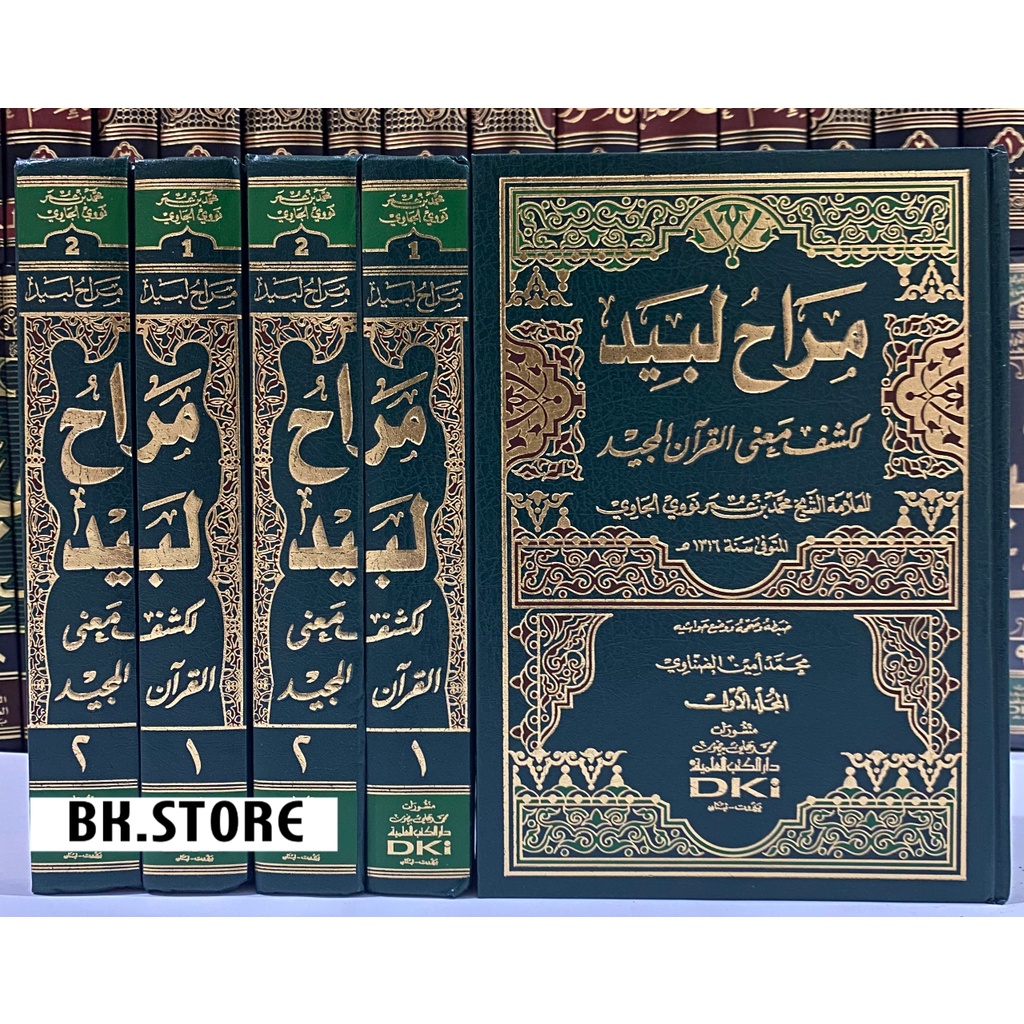 Jual Kitab Maroh Labid Tafsir Nawawi Dki Beirut Tafsir Munir Nawawi ...