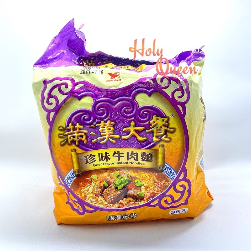 Jual Man Han Real Meat Beef Flavor Instant Noodle Taiwan | Shopee Indonesia