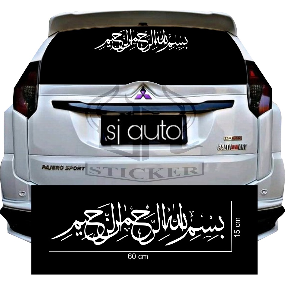 Jual Cutting Sticker Kaligrafi Bismillah Sticker mobil stiker bismillah ... Jual Cutting Sticker Kaligrafi Bismillah Sticker mobil stiker bismillah ...