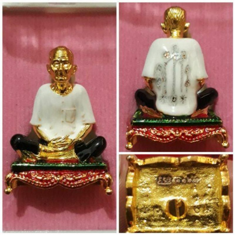 Jual Ah Pek Rong See | Shopee Indonesia