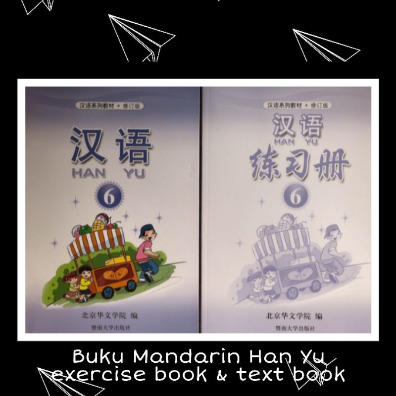Jual Buku Mandarin Kelas 6 SD Han-Yu(Exercise & Text Book) | Shopee ...