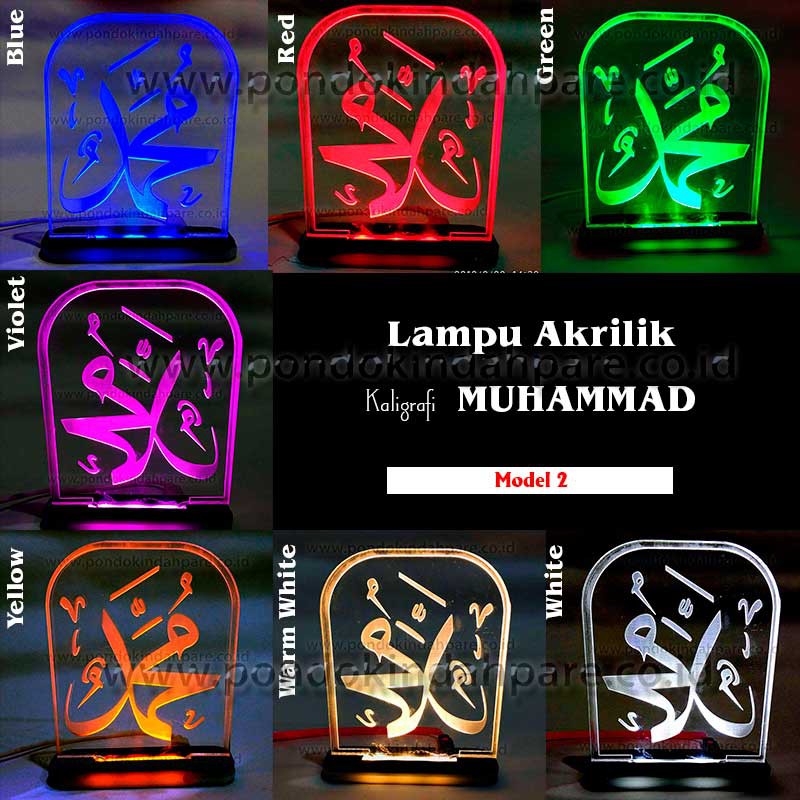Jual Lampu Hias ( LED ) Akrilik Kaligrafi Muhammad 2 | Shopee Indonesia