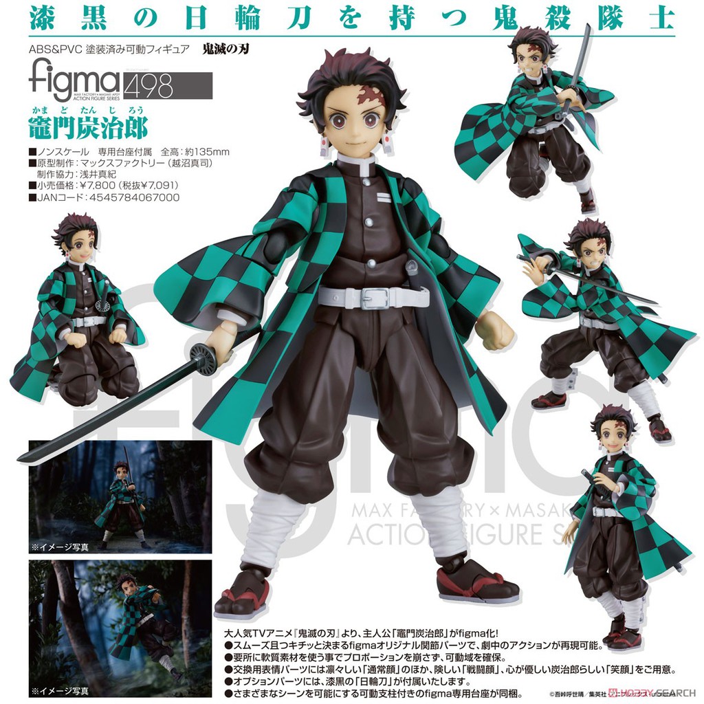 Jual figma Tanjiro Kamado (Demon Slayer: Kimetsu no Yaiba) [498 ...