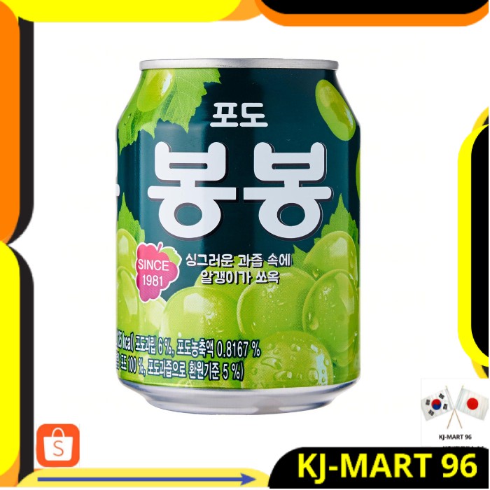 Jual KOREAN FOOD/MINUMAN KOREA HAITAI GRAPE JUICE FRESH WITH REAL PULP-JUS KOREA SEGAR DENGAN ...