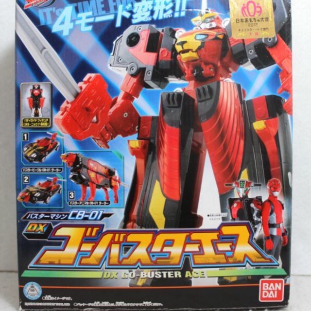 Jual Dx Power Rangers Beast Morphers Go Busters Red Car Zord | Shopee ...